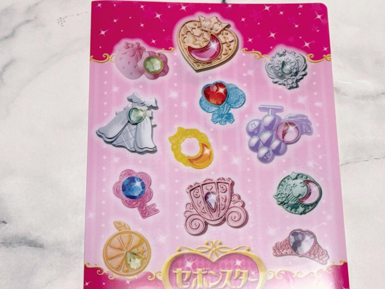 セリアで懐かしのセボンスターグッズを発見！日常的に使える大人かわいいグッズ6選♪（写真 3/36） - mimot.(ミモット)