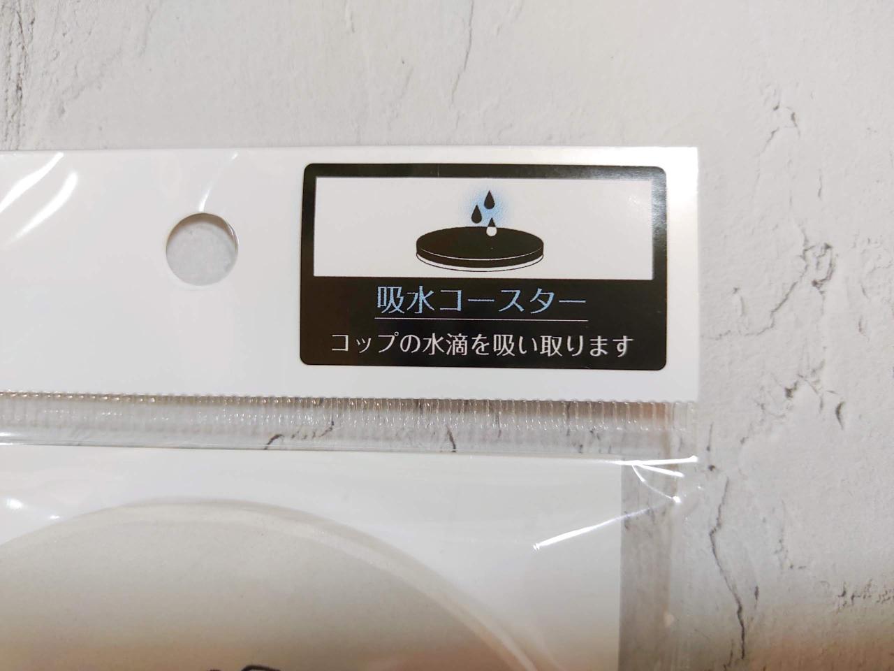 【PEANUTS×ニトリ】デコホームで見つけた♪ 夏におすすめレトロ可愛い「スヌーピー」アイテム4選！（写真 19/29） - mimot.(ミモット)