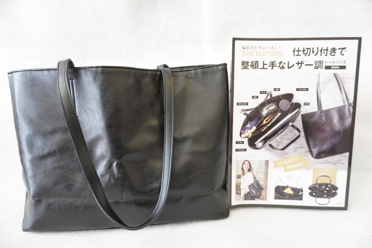 編集者が本気で考えた「お仕事バッグ」がすごい！これはリアルに買った方がいいかも（写真 5/21） - mimot.(ミモット)