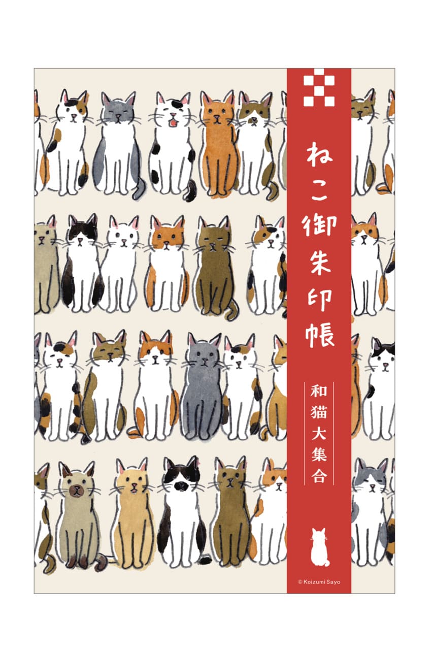 70％以上の猫飼いさんが集めてるって本当！？桐製の「ねこひげケース」がおしゃれ♪（写真 7/13） - mimot.(ミモット)