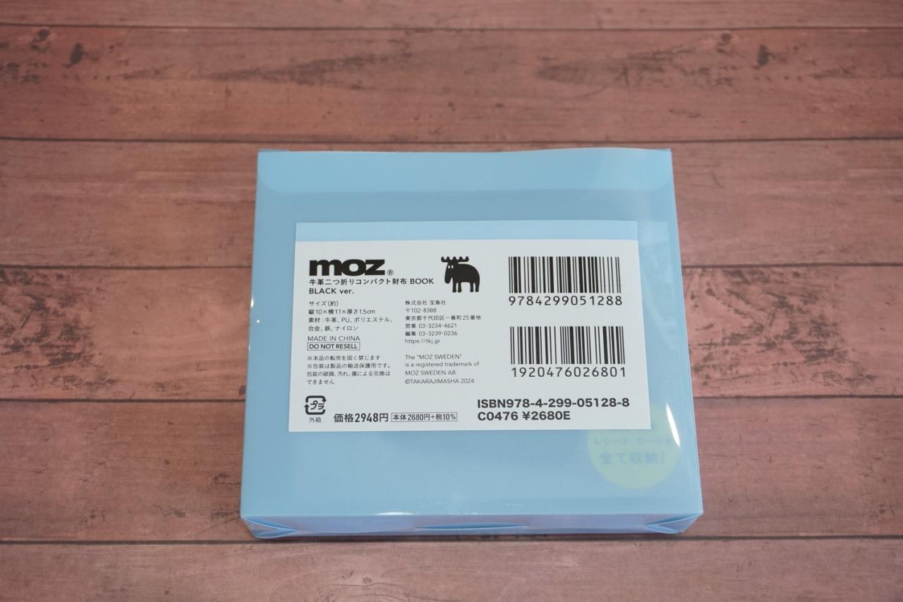 北欧ブランドmozの牛革コンパクト財布がかなりお得！コンビニでも買えるよ♪（写真 2/20） - mimot.(ミモット)