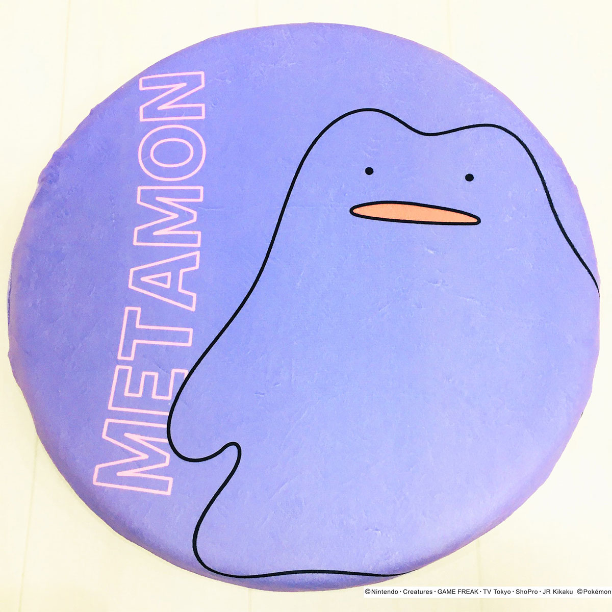 日常使いできる！【ニトリ×ポケモン】便利でかわいい人気グッズおすすめ10選♪（写真 15/65） - mimot.(ミモット)