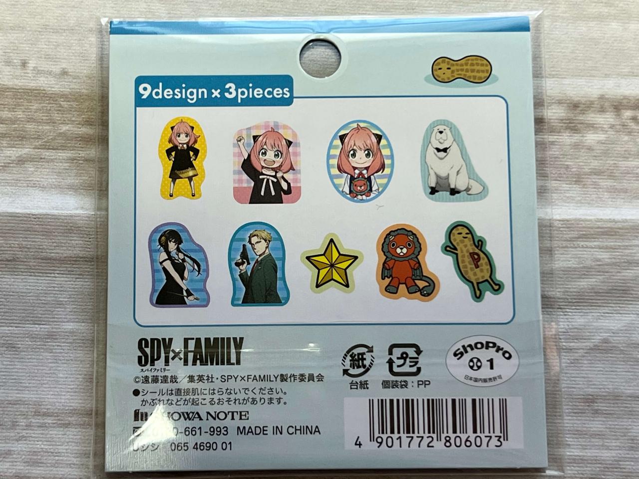 【SPY×FAMILY】100円ショップで買える実用的なスパイファミリーグッズ5選（写真 4/69） - mimot.(ミモット)