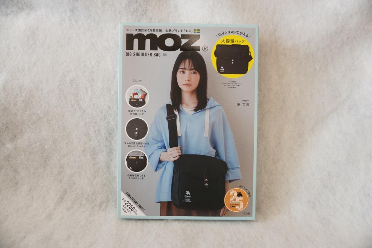 北欧ブランド「moz」ショルダーバッグが通勤・通学にアリかも！雑誌やA4も入る大容量！（本音レビュー）（写真 1/20） - mimot.(ミモット)