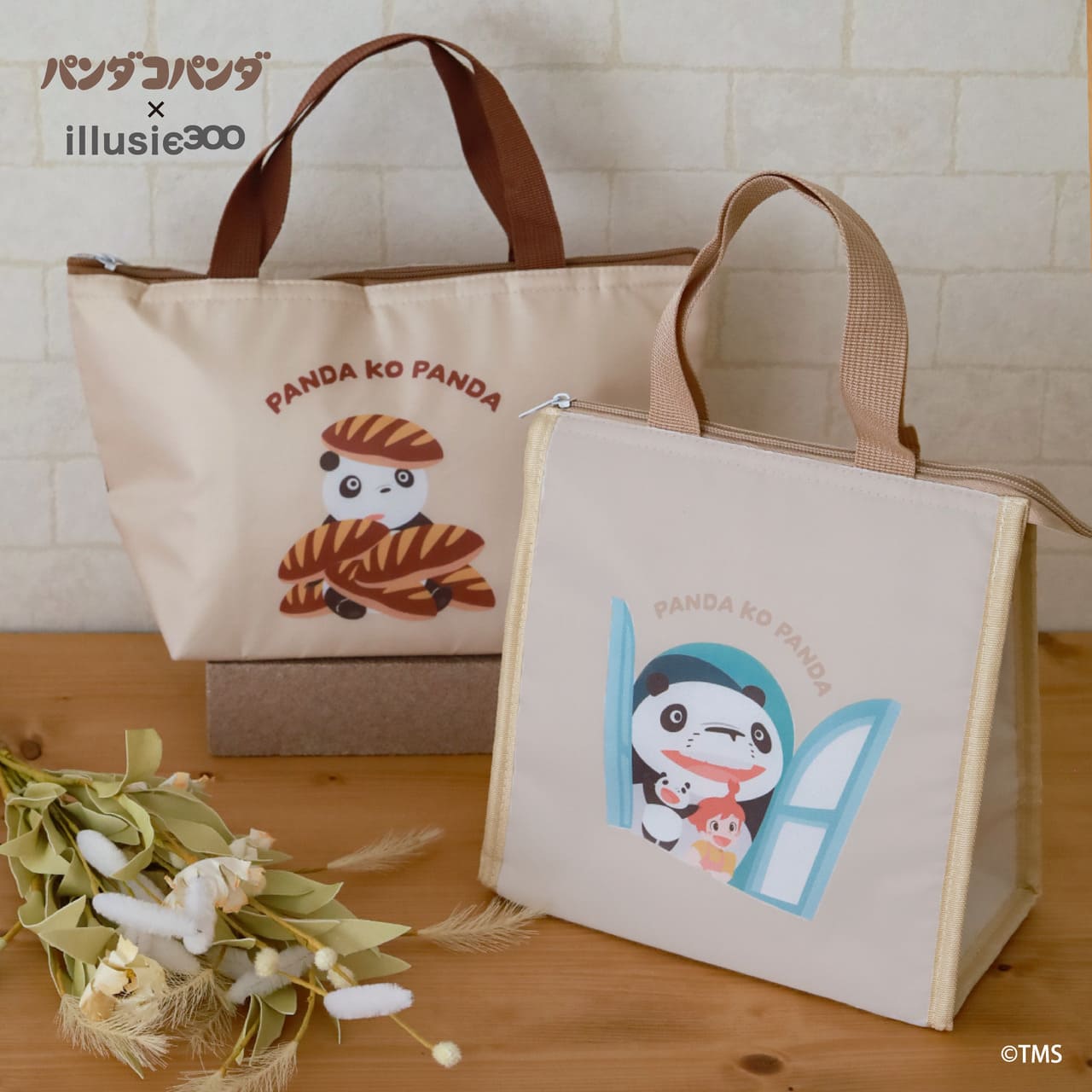 『パンダコパンダ』の新作グッズが超かわいい＆めちゃ便利そう！プチプラの「ランチシリーズ」必見だよ♪（写真 1/11） - mimot.(ミモット)