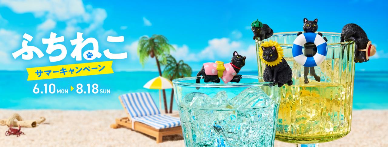 大人気“ふちねこ”が『カフェ・ベローチェ』に帰ってくるよ！ポーズも可愛すぎる全5種類♪（写真 7/13） - mimot.(ミモット)