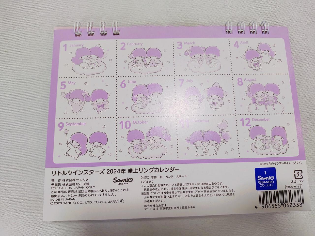 セリアで見つけた！オシャレ＆可愛い「2024年卓上カレンダー」おすすめ7選（写真 9/35） - mimot.(ミモット)