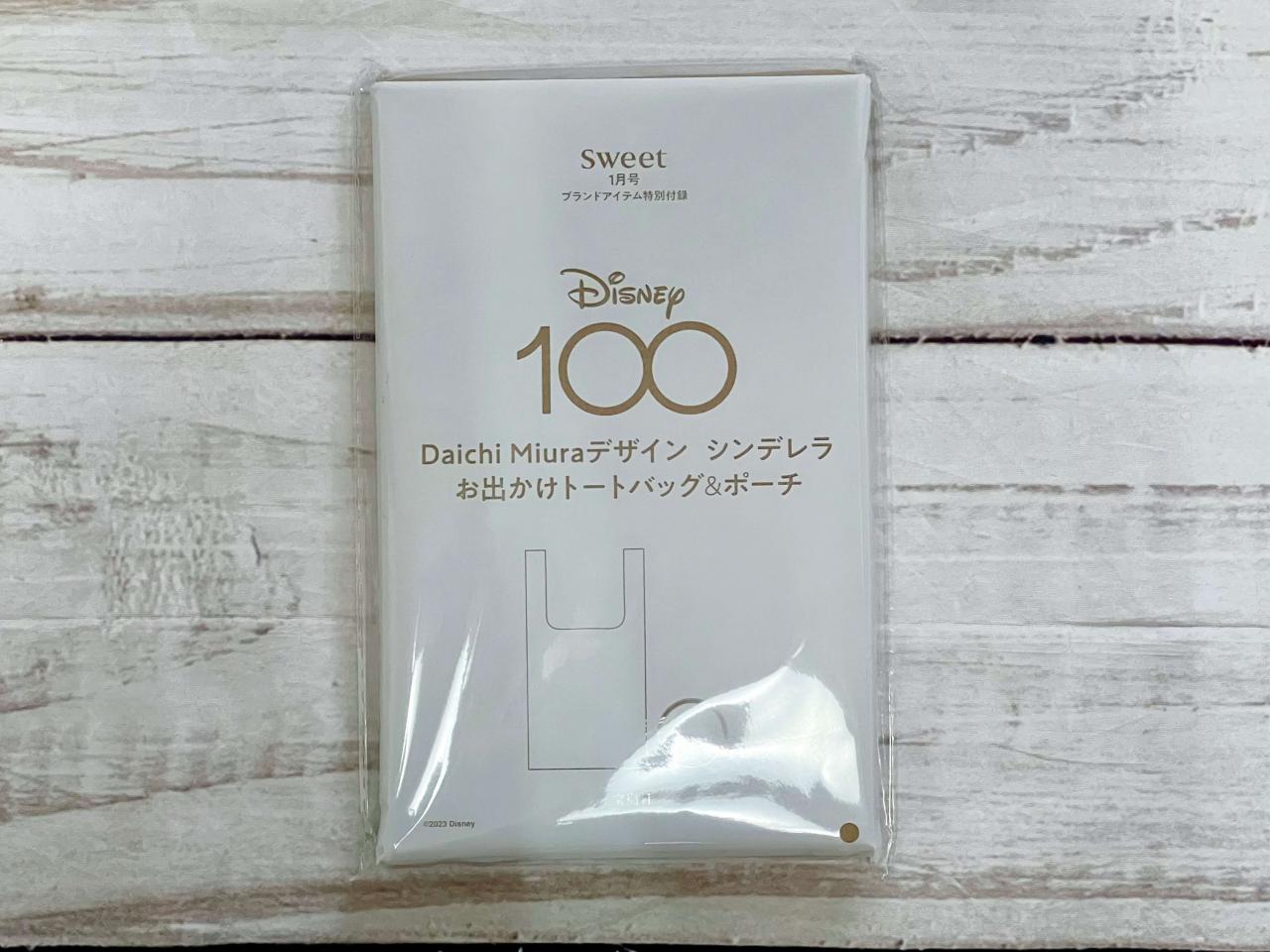 sweetのディズニー付録がめちゃカワイイ！「メタリックポーチ付きエコバッグ」開封レビュー（写真 2/32） - mimot.(ミモット)