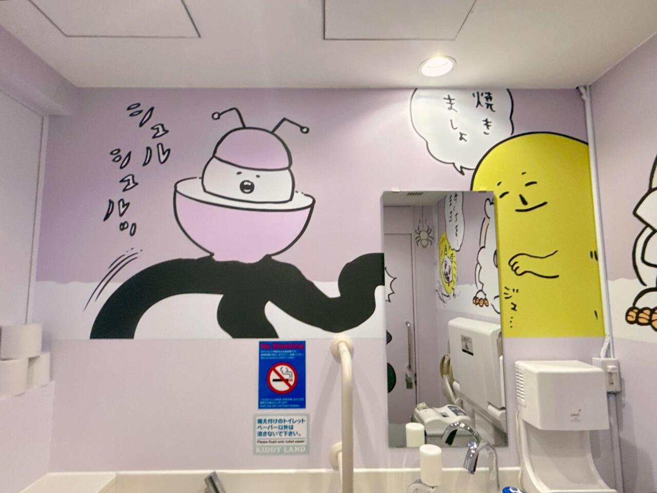 【ちいかわらんど原宿店リニューアル】かわいすぎ注意！マニアが選ぶ店内の見どころ＆新作グッズ♪（写真 17/82） - mimot.(ミモット)