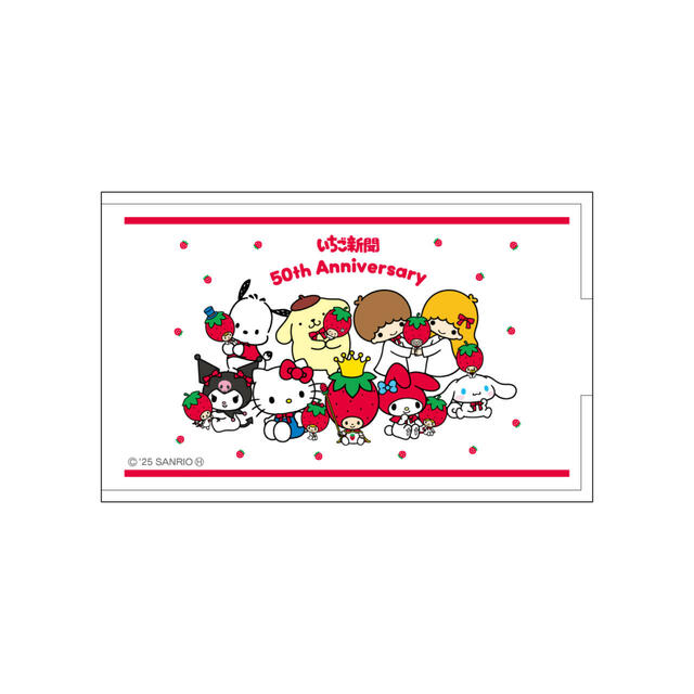 マイメロディ、クロミ、リトルツインスターズの記念グッズ大集合！“サンリオ周年祭”限定イベントが全国にやってくるよ♪（写真 21/22） - mimot.(ミモット)