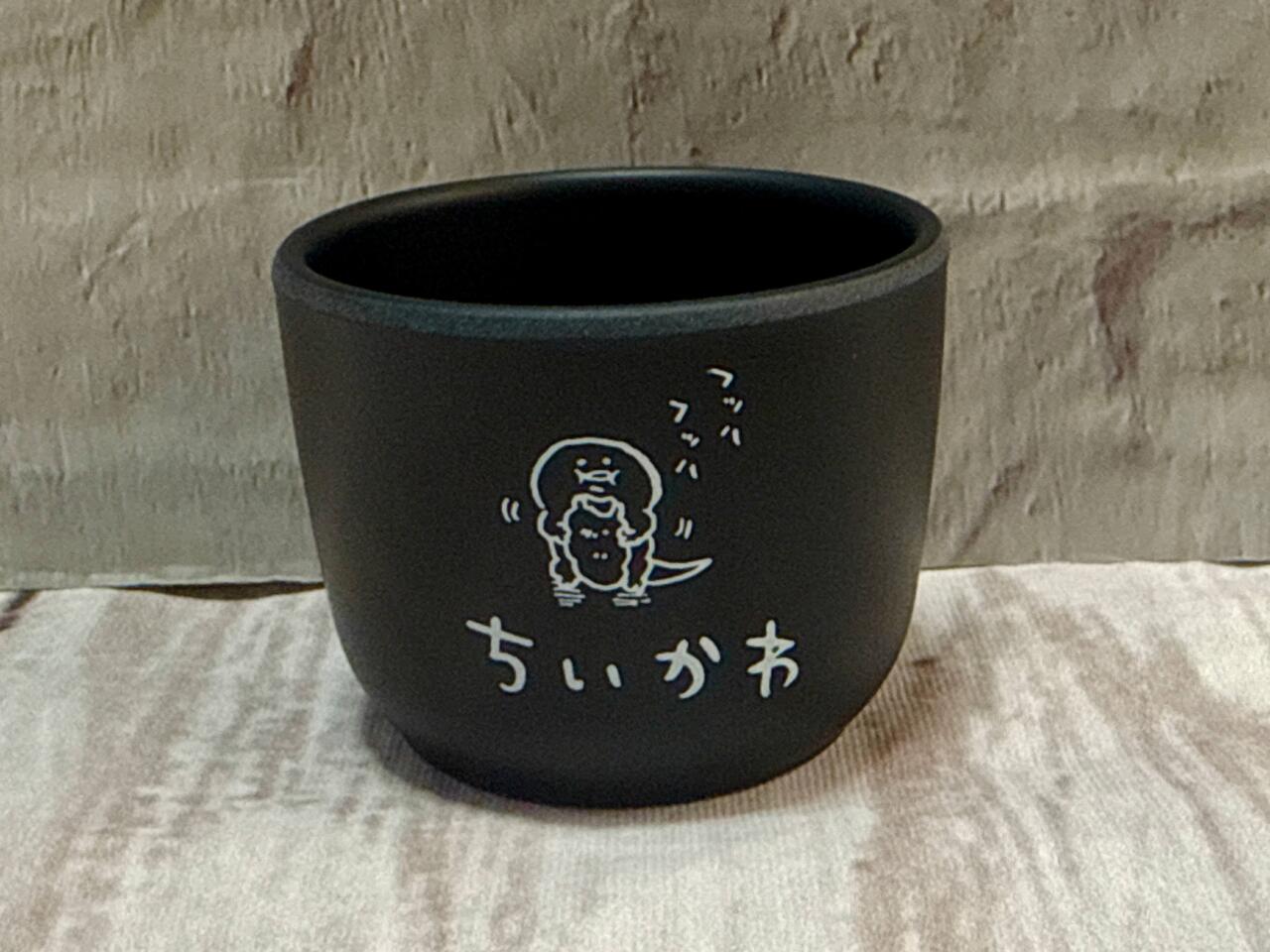 『MonoMaster』最新号の付録は「ちいかわ」コラボ！豪華で細部まで凝った素敵な一品♪（写真 11/17） - mimot.(ミモット)