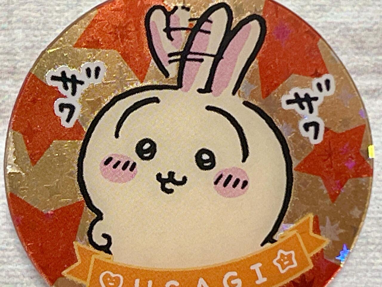 【ちいかわ】キラキラクリップをついに100円ショップで発見！開封してさらにビックリ♪（写真 32/37） - mimot.(ミモット)