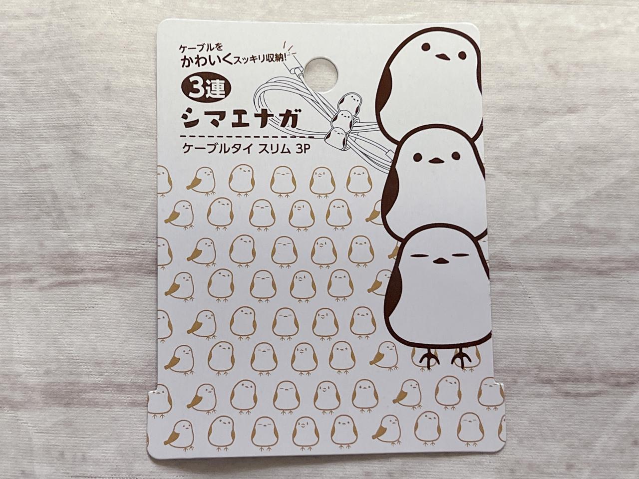 シマエナガのちょこんと可愛いスマホグッズ「セリア」で見つけたオススメ4選（写真 2/46） - mimot.(ミモット)