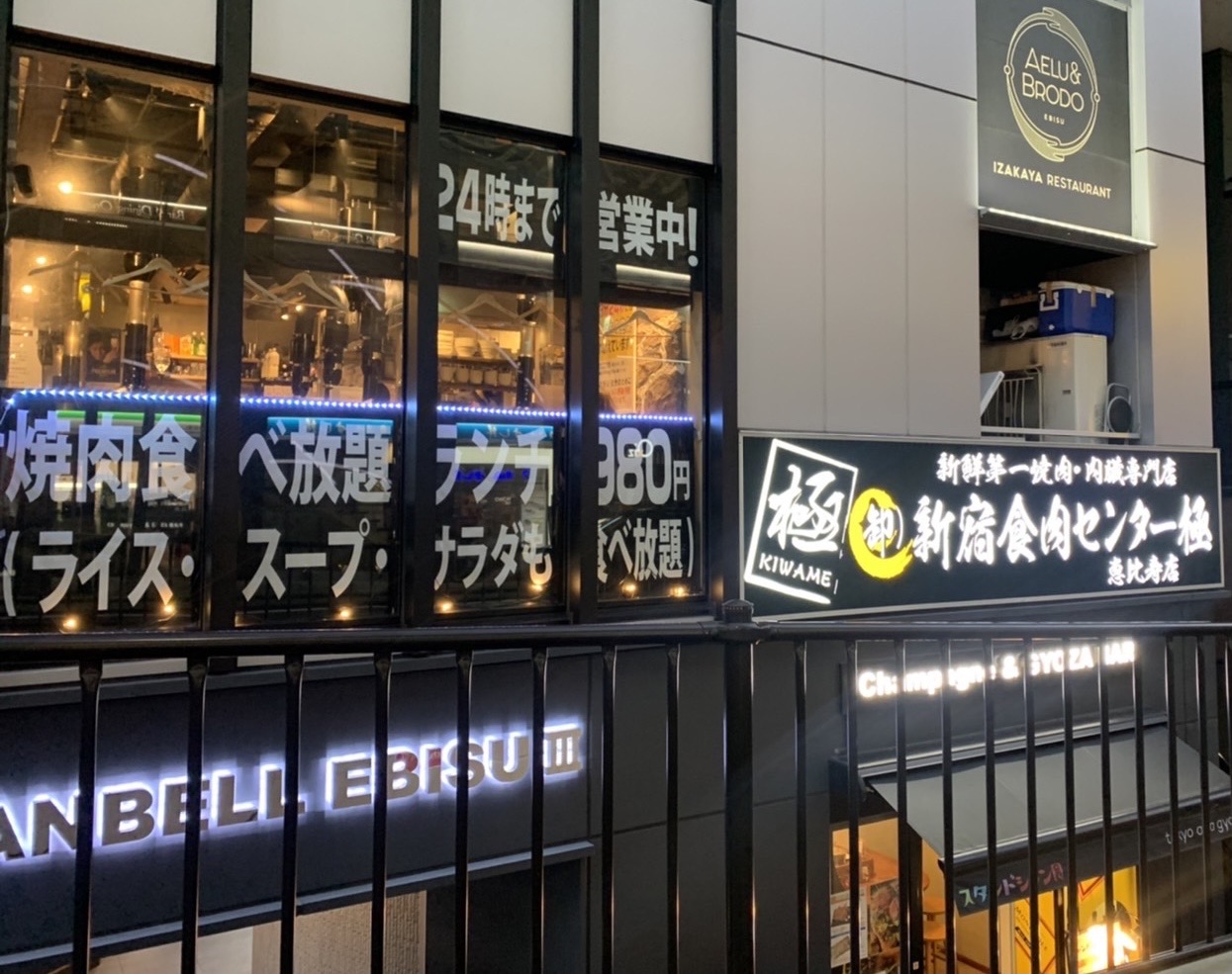 【必見】激安980円で「焼肉食べ放題」 “昼ランチ＆深夜”に実施、気になる場所や内容を紹介♪ うまい肉 