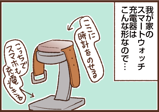 【吉川さん家の猫事情】#89話 悪気はないよ…（写真 1/8） - マンガ連載：吉川さん家の猫事情 - mimot.(ミモット)