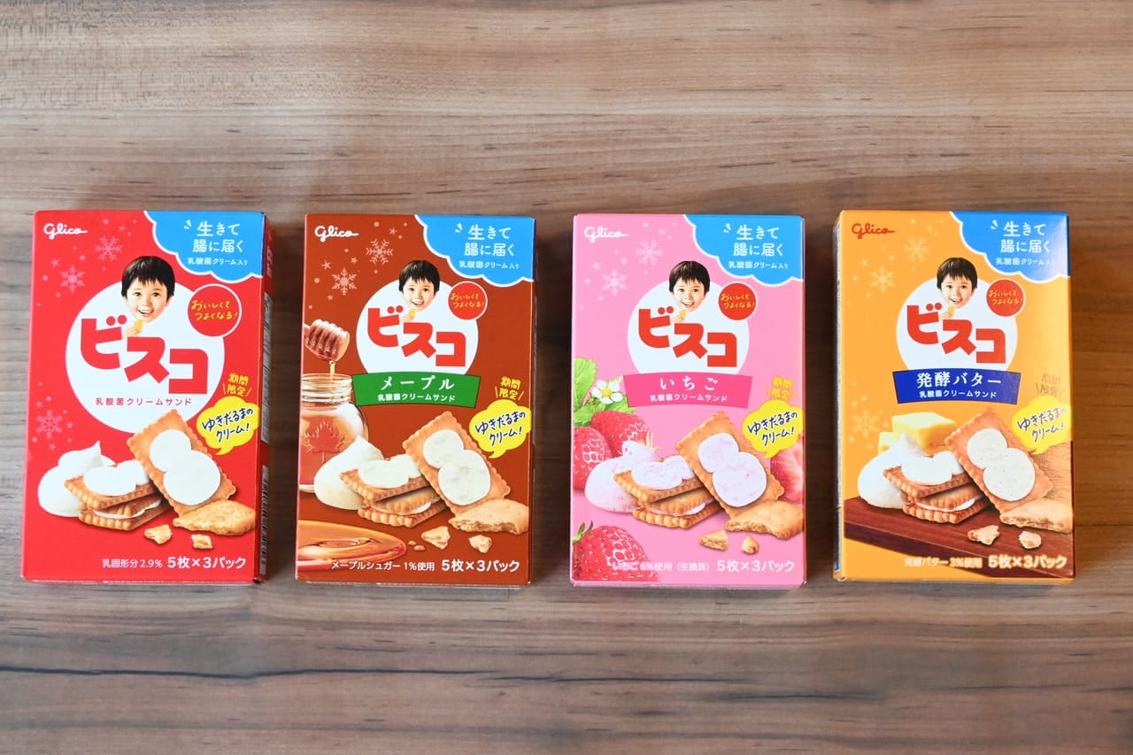 あの「ビスコ」が今だけ大変身！ダブルでかわいい限定ビスコ、お店で探してね♪（写真 12/38） - mimot.(ミモット)