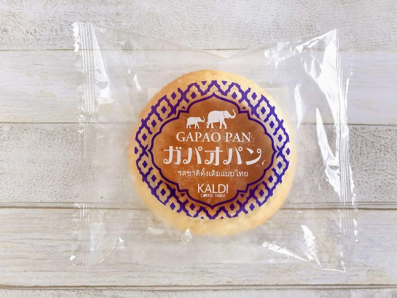 【カルディ】マニアいち推し！いますぐ買いに行くべき「話題の新商品」5選（写真 20/27） - mimot.(ミモット)