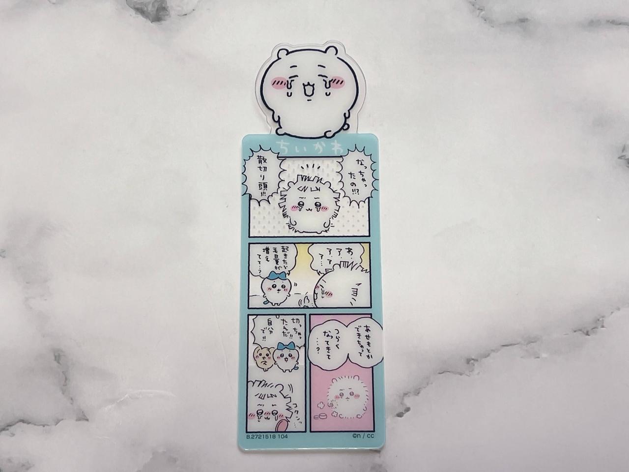 ちいかわ「大人気コレクション第3弾」はローソンでも買えた♪シークレットネタバレあり！（写真 31/51） - mimot.(ミモット)