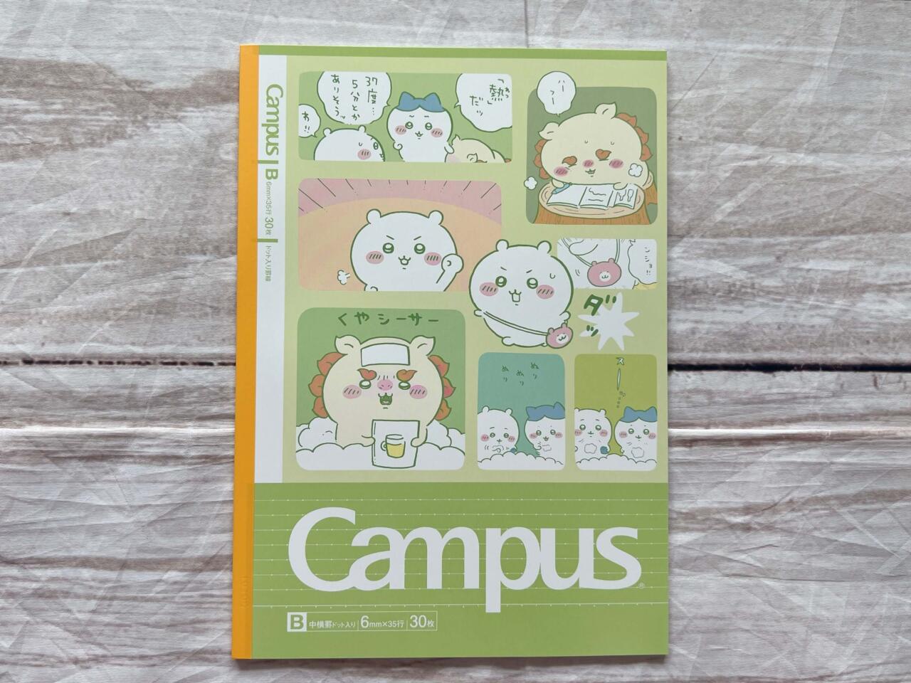 【ちいかわ×キャンパスノート】テンション爆上がり！思わず唸った「攻めてるノート」徹底レビュー（写真 30/66） - mimot.(ミモット)