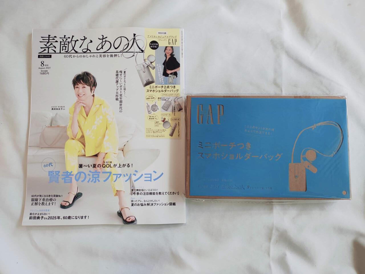 めちゃくちゃ豪華な付録でた～！GAPのミニポーチ2点つきスマホショルダーバッグがすごかった…♪（写真 1/31） - mimot.(ミモット)