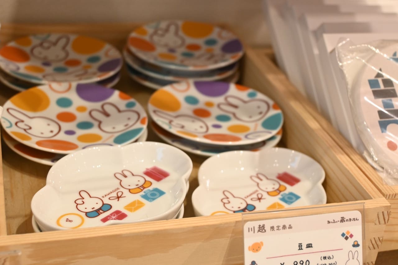 【ミッフィー新商品も！】絶対行きたかった！「みっふぃー蔵のきっちん＆べーかりー 川越店」全力レポ♪（写真 8/37） - mimot.(ミモット)