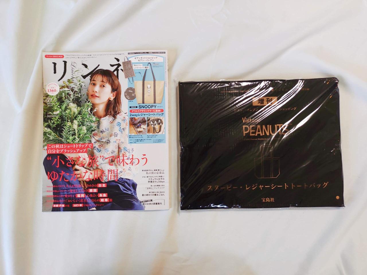 【PEANUTSの付録】「スヌーピーの大人かわいい大容量バッグ」2WAYでアウトドアに便利！（写真 1/24） - mimot.(ミモット)