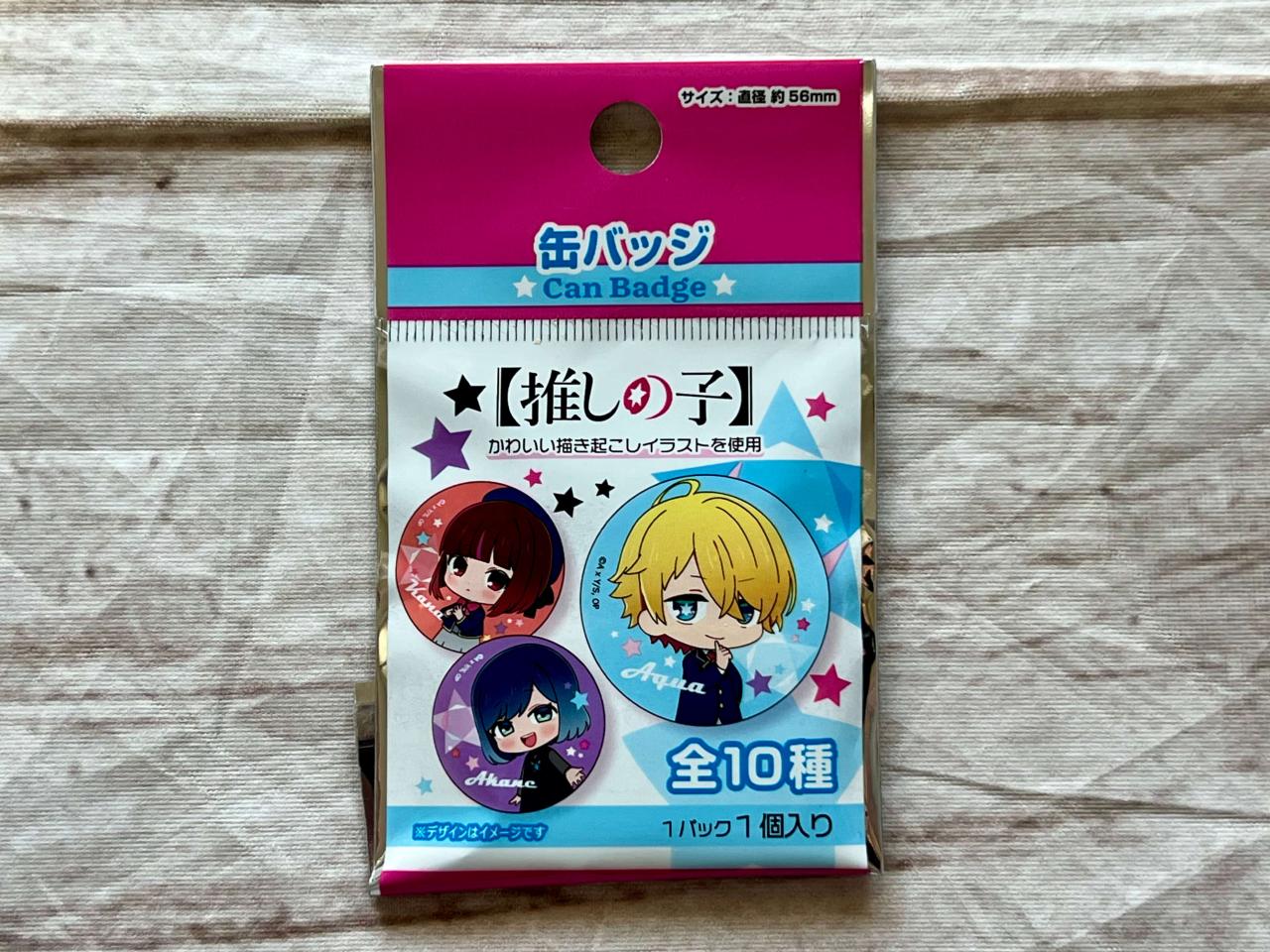 ダイソー・セリアで買える【推しの子】グッズが可愛すぎる！人気ゆえに買えない商品も…（写真 20/37） - mimot.(ミモット)