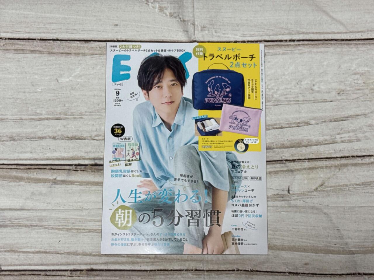 【PEANUTS最新付録】スヌーピーのポーチ2点セットがかわいくて便利！旅行にも持っていきたい♪（写真 1/27） - mimot.(ミモット)