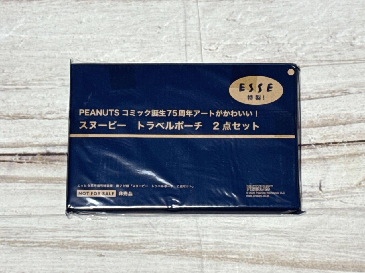 【PEANUTS最新付録】スヌーピーのポーチ2点セットがかわいくて便利！旅行にも持っていきたい♪（写真 4/27） - mimot.(ミモット)