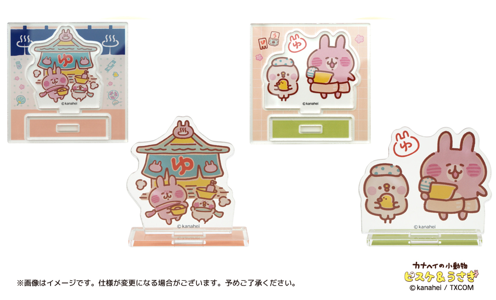 カナヘイの「ピスケとうさぎ」新グッズ出るよ♪サウナでととのう姿がキュート！（写真 7/15） - mimot.(ミモット)