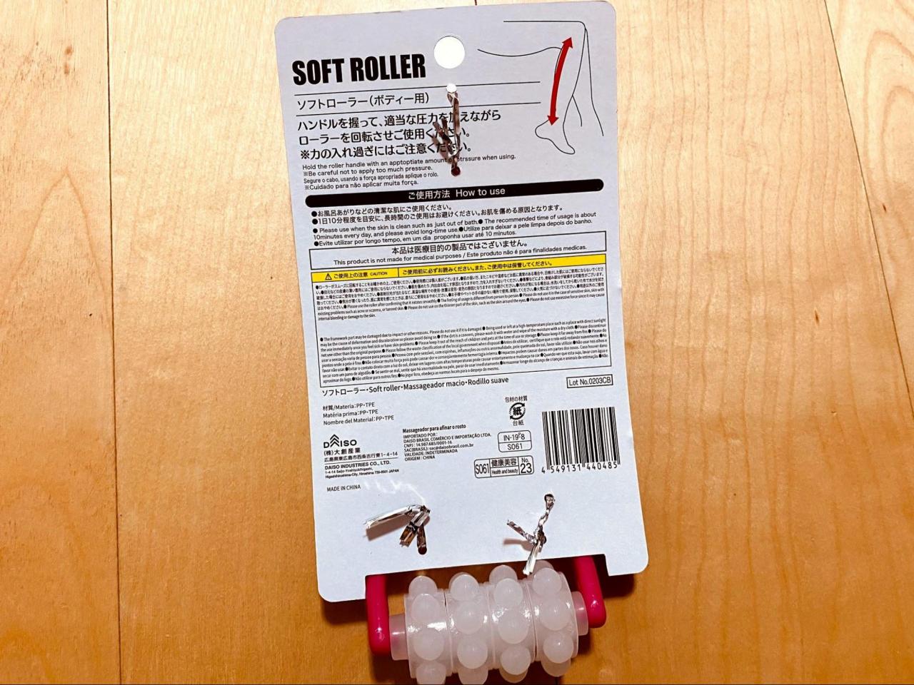 【ダイソー・キャンドゥ】コリ解消グッズ8選レビュー「頭・肩・首・背中など全身すっきり！」（写真 11/11） - mimot.(ミモット)