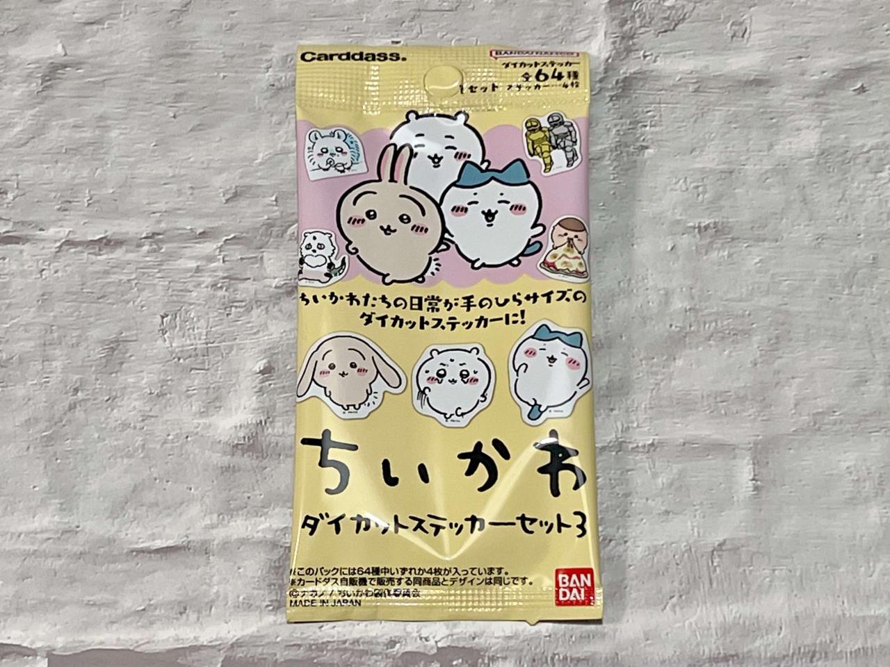 【ちいかわ】丸缶がかわいい「プチキャン3」が出た！これまでと変わったよ！ファミマやイオンで探してね♪（写真 25/26） - mimot.(ミモット)