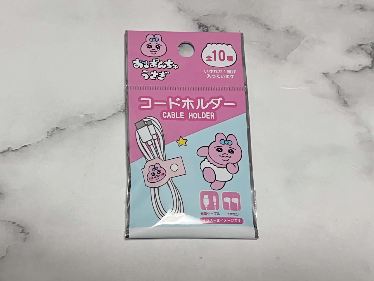 セリアで買える！大人気おぱんちゅうさぎの便利グッズ一挙紹介（写真 32/41） - mimot.(ミモット)