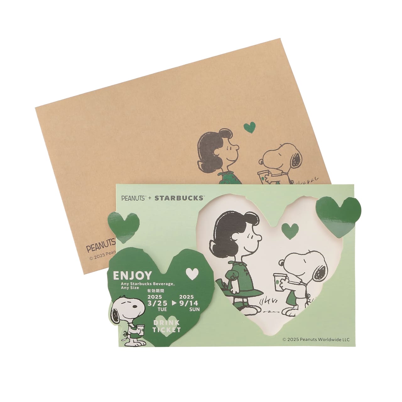 PEANUTSとスタバの新作グッズでるよ！“ジョー カインド スヌーピー”がモチーフの全24商品♪（写真 12/32） - mimot.(ミモット)