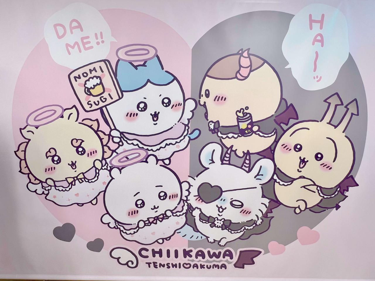 【ちいかわ史上No.1！】非日常を味わえる“ゆめかわイベント”『ちいかわ てんし♡あくま＠東京駅』に行ってみた！（写真 20/37） - mimot.(ミモット)