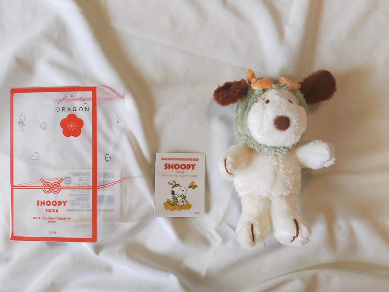 【PEANUTS】可愛すぎる♪2024年限定レアな「辰スヌーピー」開封レビュー（写真 5/21） - mimot.(ミモット)