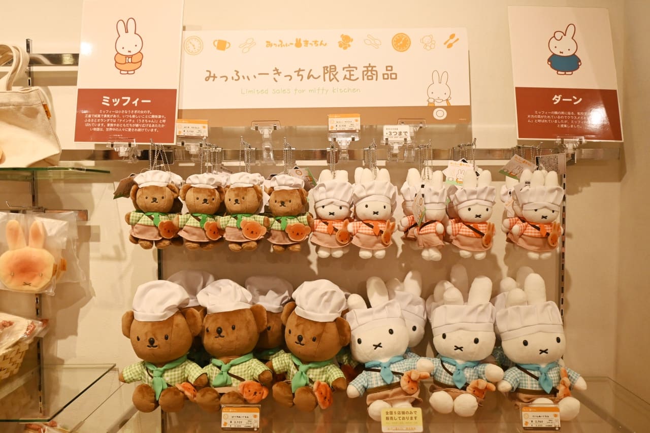 【ミッフィー新商品も！】絶対行きたかった！「みっふぃー蔵のきっちん＆べーかりー 川越店」全力レポ♪（写真 5/37） - mimot.(ミモット)
