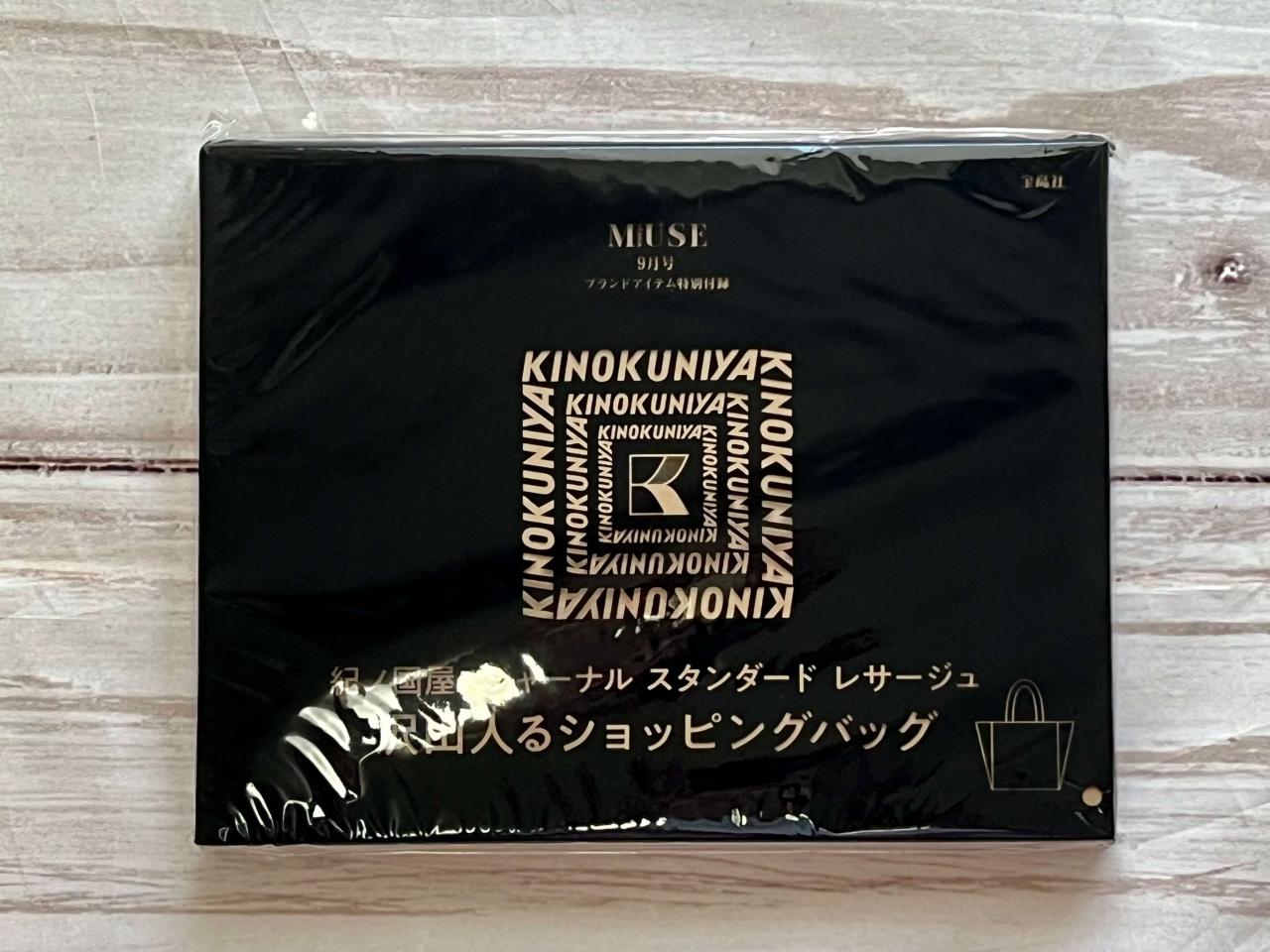 【otonaMUSE付録】紀ノ国屋と人気ブランドがコラボ！「大容量トートバッグ」がオシャレ（写真 1/22） - mimot.(ミモット)