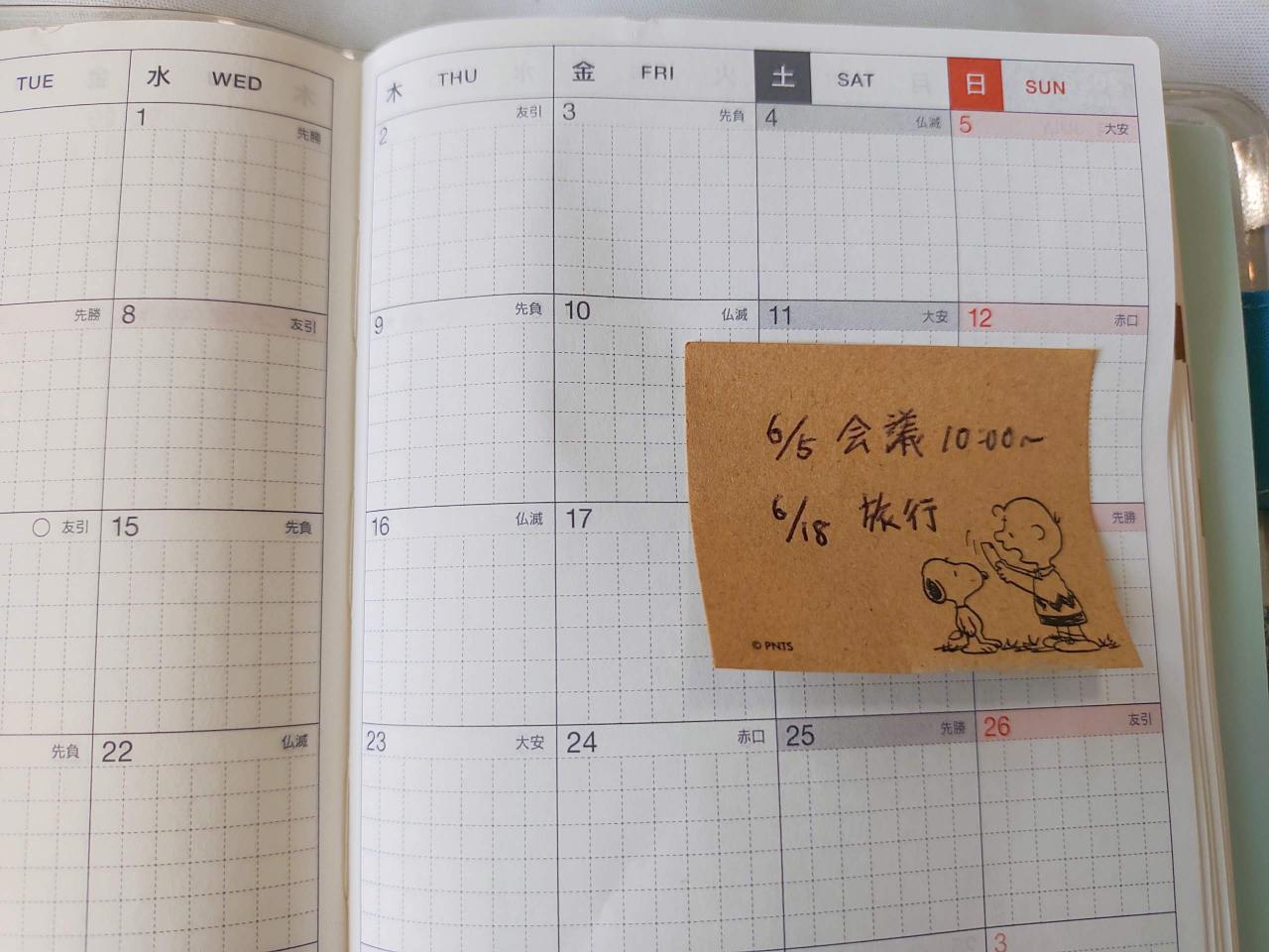 【PEANUTS】一緒なら毎日ウキウキ♪ スヌーピーのオトナ可愛い「文具6点セット」徹底レビュー（写真 30/33） - mimot.(ミモット)