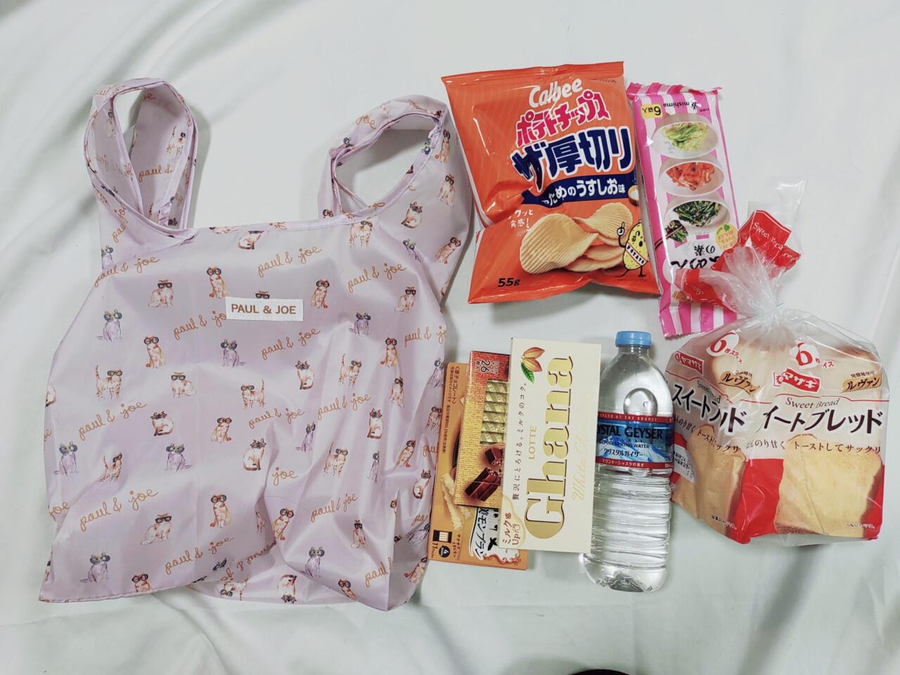 【ゼクシィ最新号】ポール＆ジョーの激かわエコバッグ＆ポーチが付録だよ！コスパ最高すぎ♪（写真 13/33） - mimot.(ミモット)