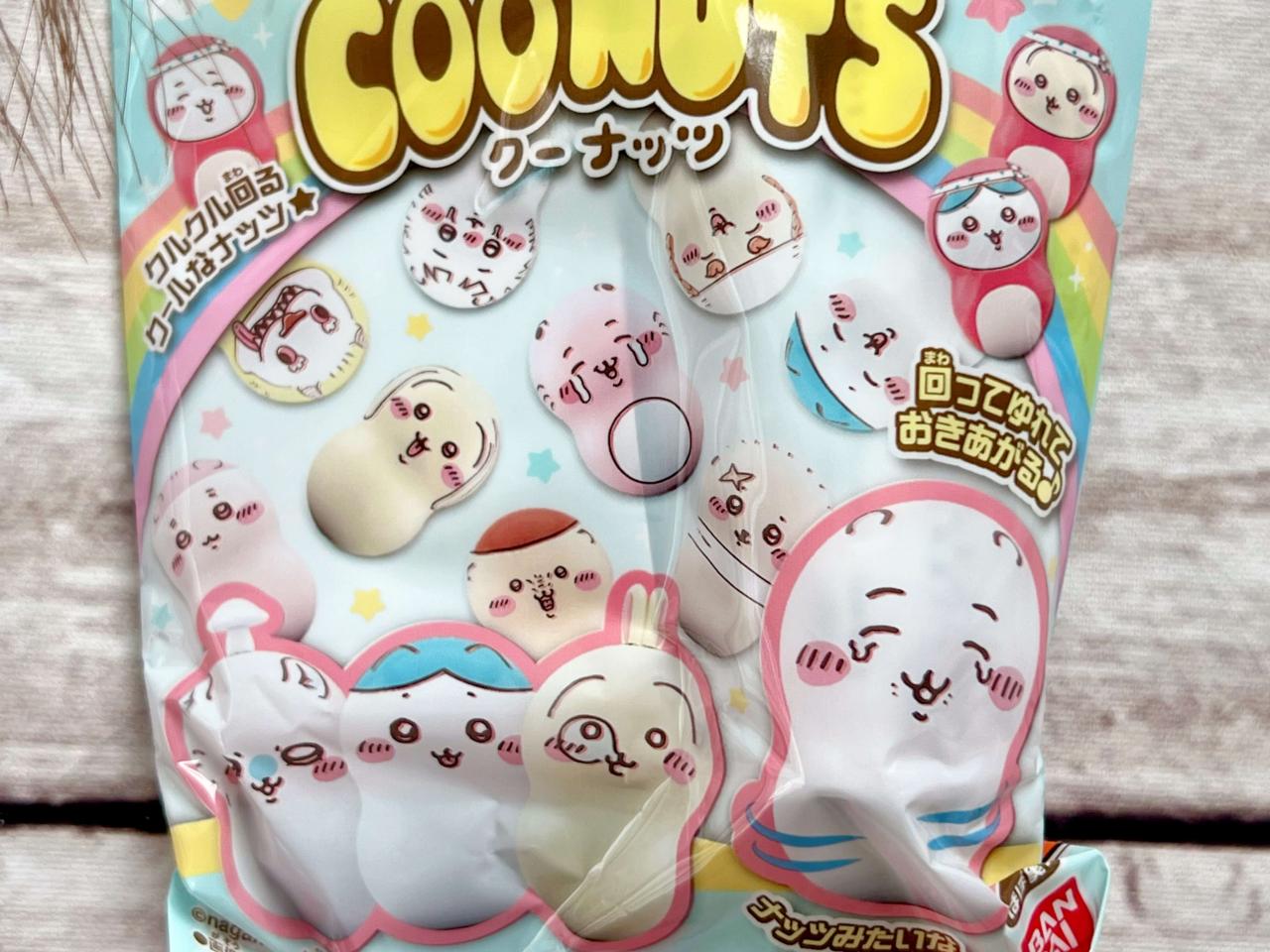 かわいさと闇深さのちいかわワールド全開！クーナッツ2に癒された…♪（写真 3/55） - mimot.(ミモット)