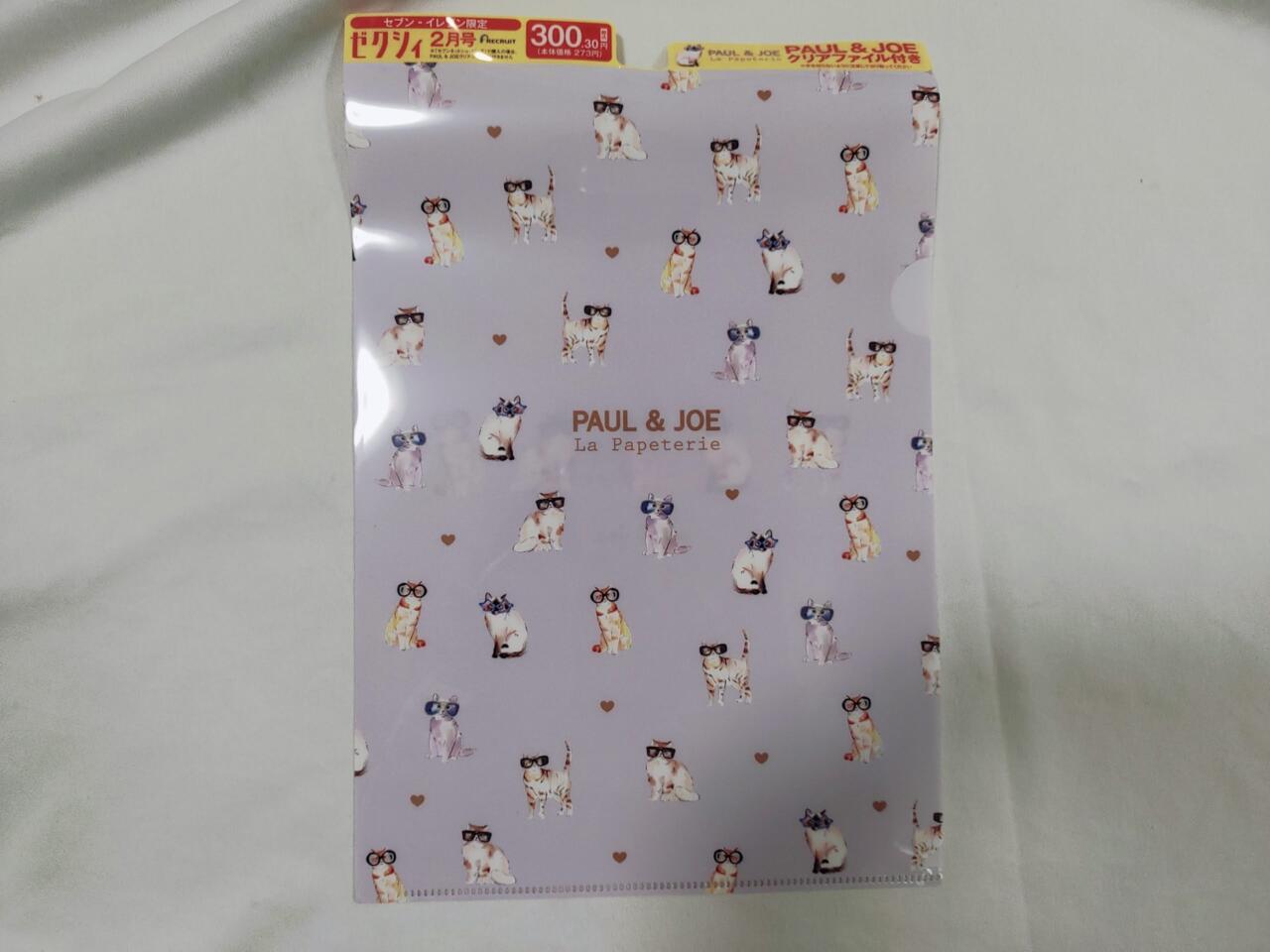 【ゼクシィ最新号】ポール＆ジョーの激かわエコバッグ＆ポーチが付録だよ！コスパ最高すぎ♪（写真 30/33） - mimot.(ミモット)