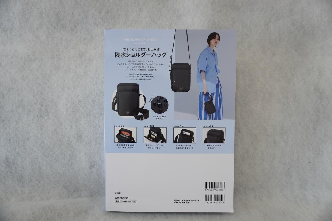 本屋さんで買えるシンプルおしゃれ「撥水ミニショルダー」機能的でめちゃ使える♪（写真 2/20） - mimot.(ミモット)