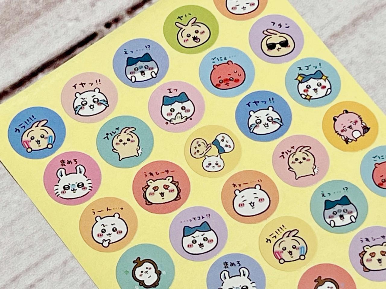 全部ほしくなる！【ちいかわ×キャンドゥ】新発売グッズが激カワ♪ イチ推しは「カードケース」（写真 45/60） - mimot.(ミモット)