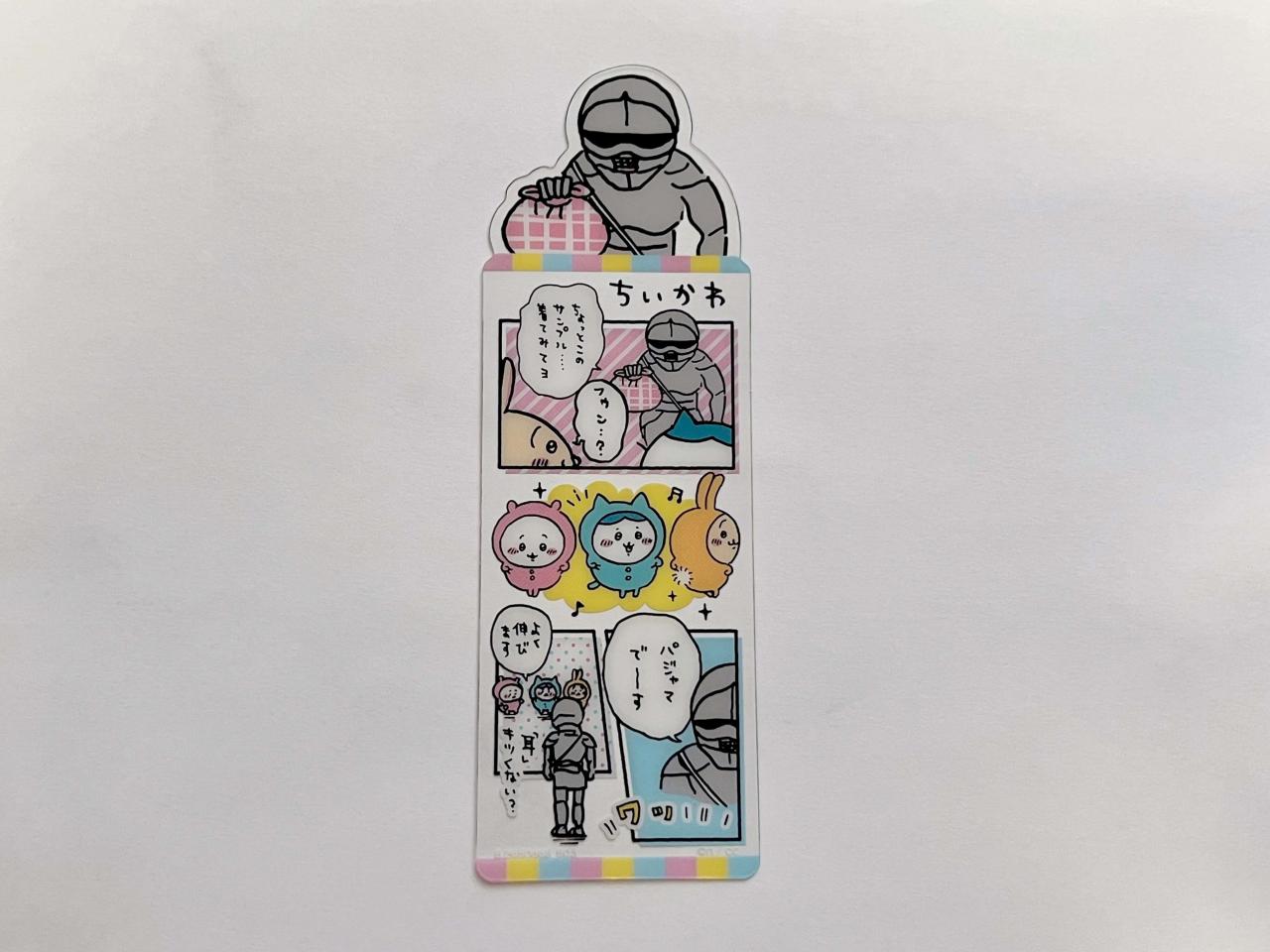 【ちいかわ】セリアで買えた！欠品続きの「読書が楽しくなるアレ」をついにゲット（写真 11/29） - mimot.(ミモット)