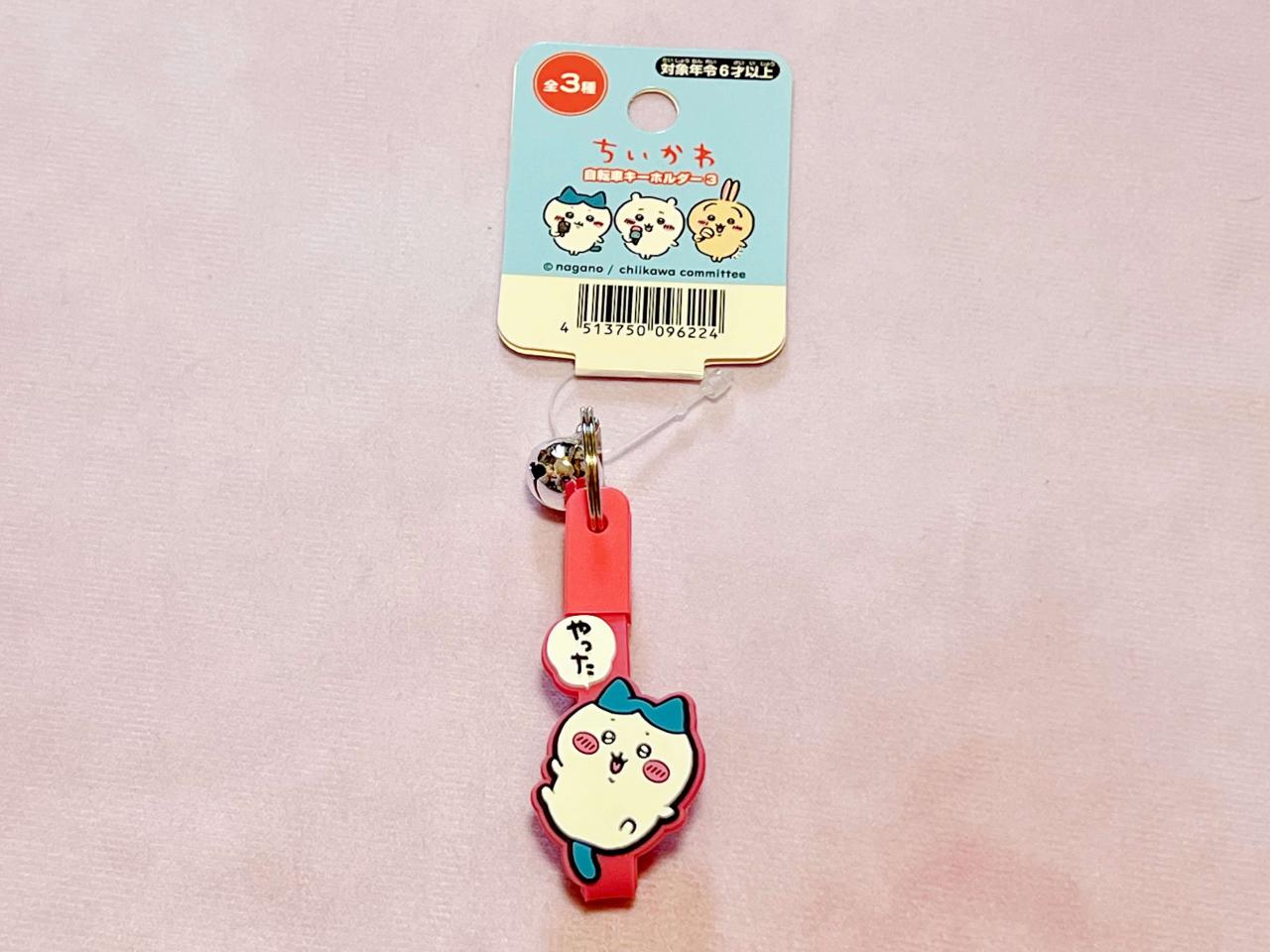 【ちいかわ×キャンドゥ】コラボ第5弾！全力でオススメしたいのは自転車のアレ♪「実用的でかわいいグッズ7選」（写真 13/16） - mimot.(ミモット)