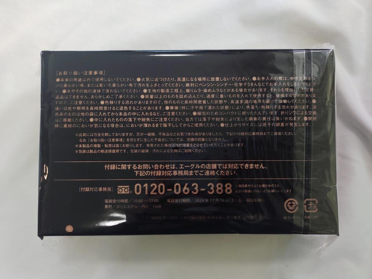 AIGLEのボストンバッグ付録がめちゃ使える！2way仕様＆2泊分いけそうな大容量♪（写真 3/24） - mimot.(ミモット)