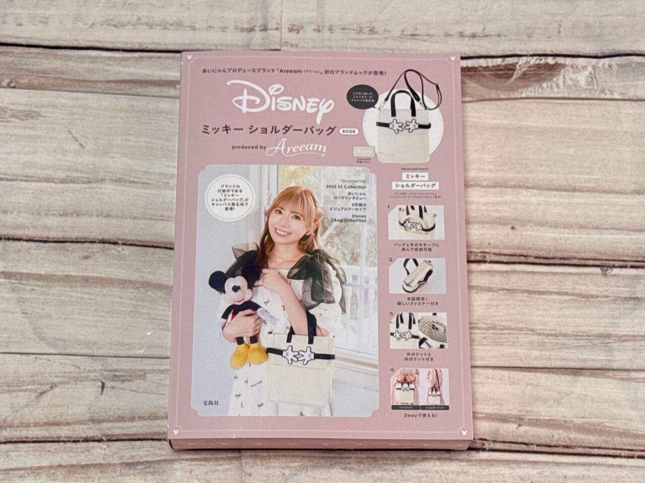 本屋さんで買える【ディズニー】激かわ「ミッキーバッグ」2WAY仕様＆カチューシャも挟めちゃうよ♪（写真 1/27） - mimot.(ミモット)