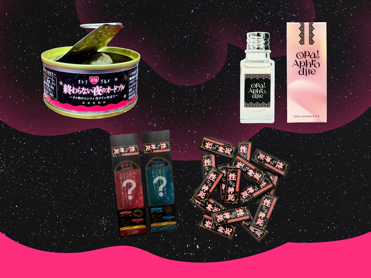 ガチ“R18”！「大人しか入れないプラネタリウム」が過激で面白そう♪（写真 5/15） - mimot.(ミモット)