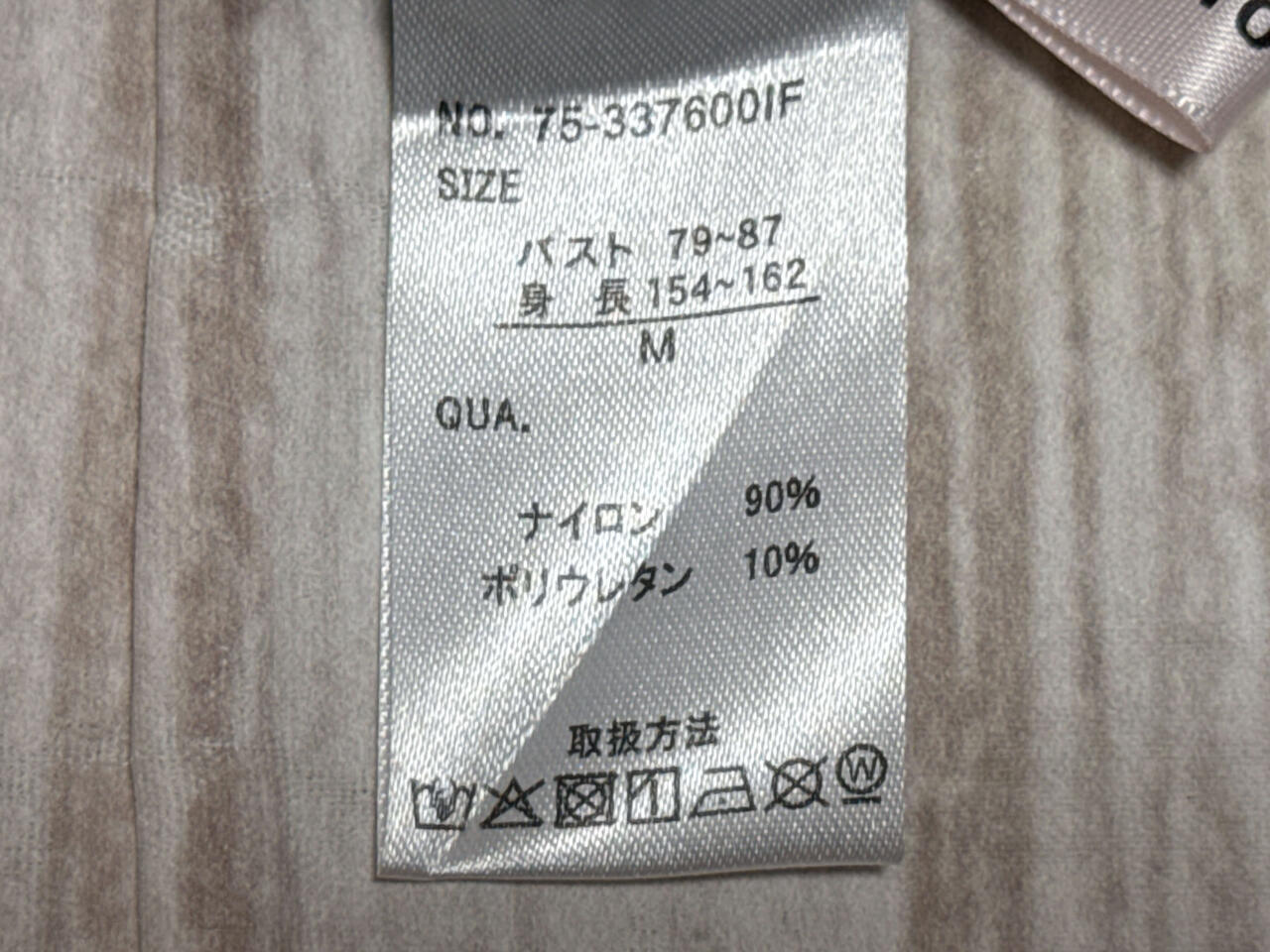 【しまむら】優秀すぎるジャンパースカートを見つけた！2,000円ちょっとで買えて秋まで着まわせるよ～♪（写真 5/21） - mimot.(ミモット)